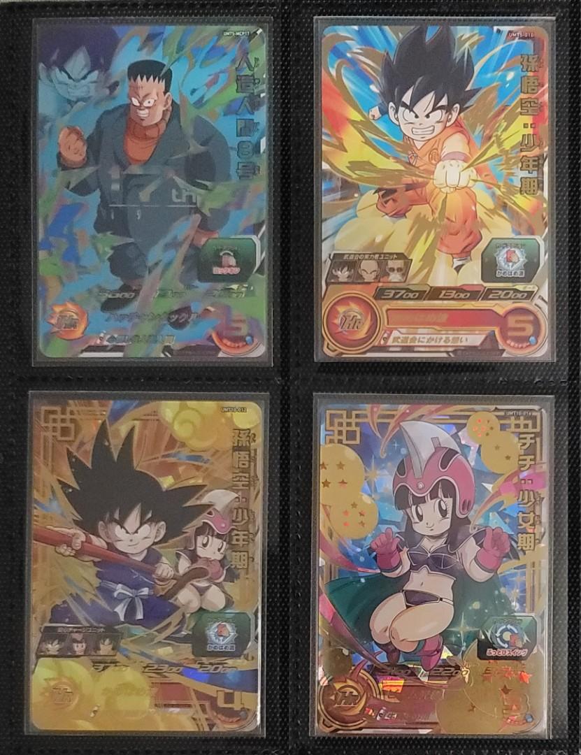 【港版】七龍珠英雄Super Dragonball Heroes (SDBH)人造人8號卡組 8仔 小悟空 琪琪 5彈/10彈/UMT5/UMT10 4星UR閃卡, 興趣及遊戲, 玩具 ...