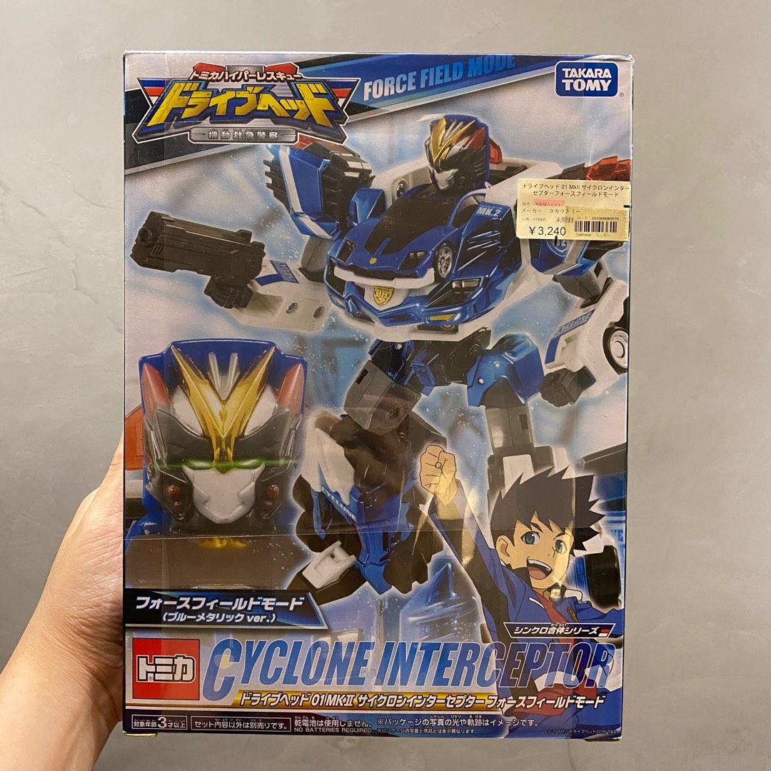 Takara Tomy - Drive Head Cyclone Interceptor 電鍍版, 興趣及遊戲, 玩具 & 遊戲類 ...