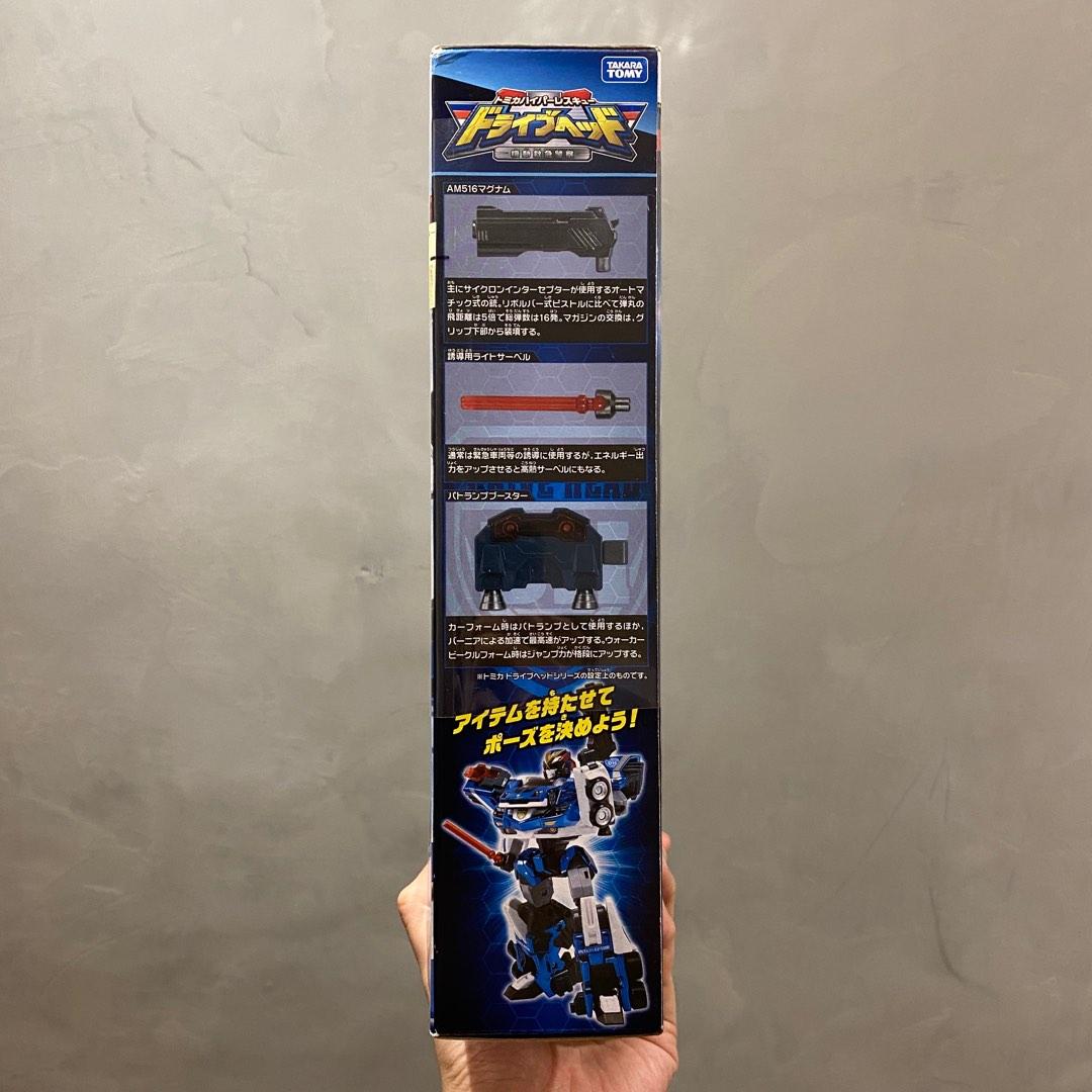 Takara Tomy - Drive Head Cyclone Interceptor 電鍍版, 興趣及遊戲, 玩具 & 遊戲類 ...