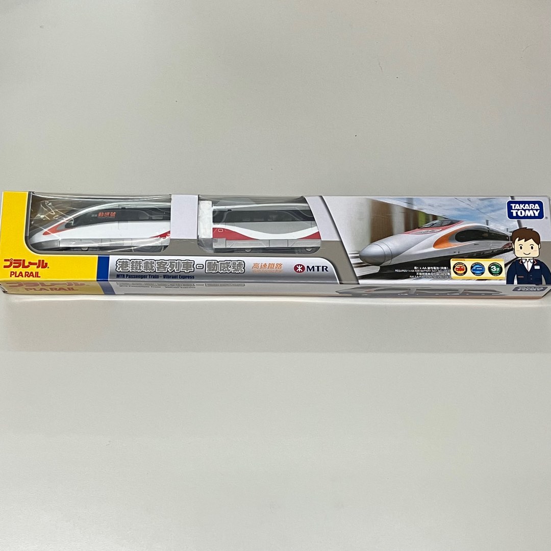 [2022年最新] Tomica Plarail 港鐵載客列車- 動感號 MTR Passenger Train Vibrant Express 高鐵 高速鐵路 , 興趣及遊戲, 玩具 ...
