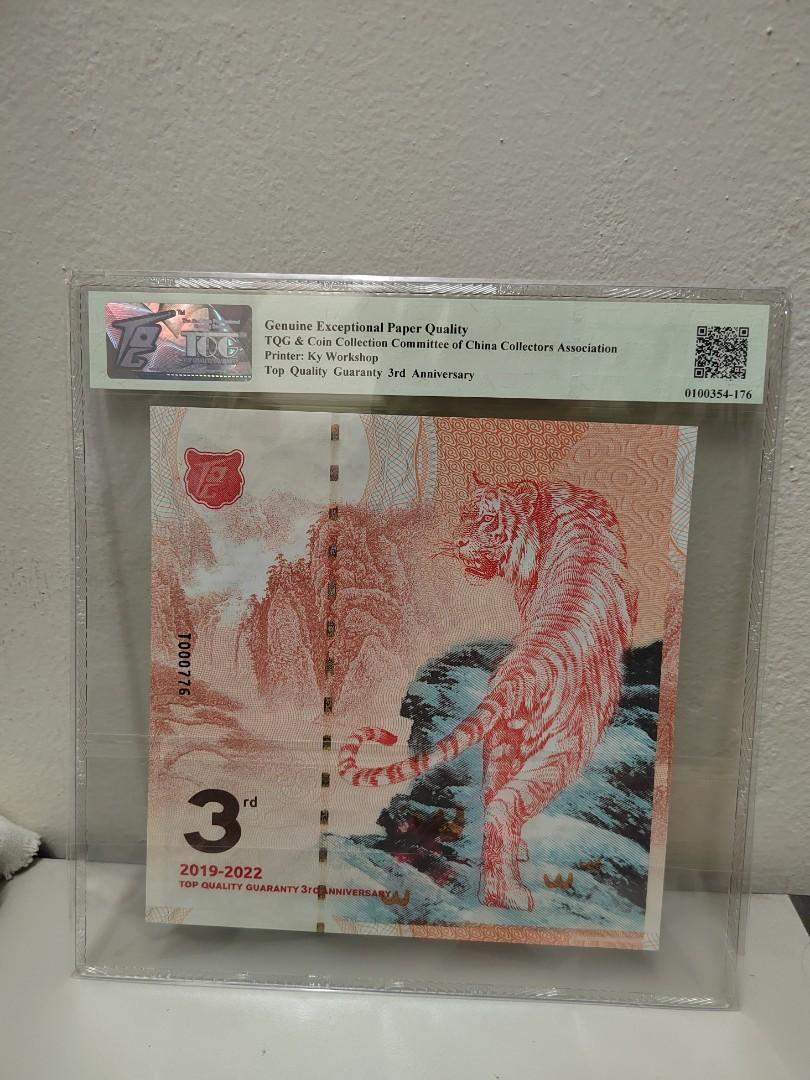 TQG 3rd anniversary Test note, Hobbies & Toys, Collectibles ...