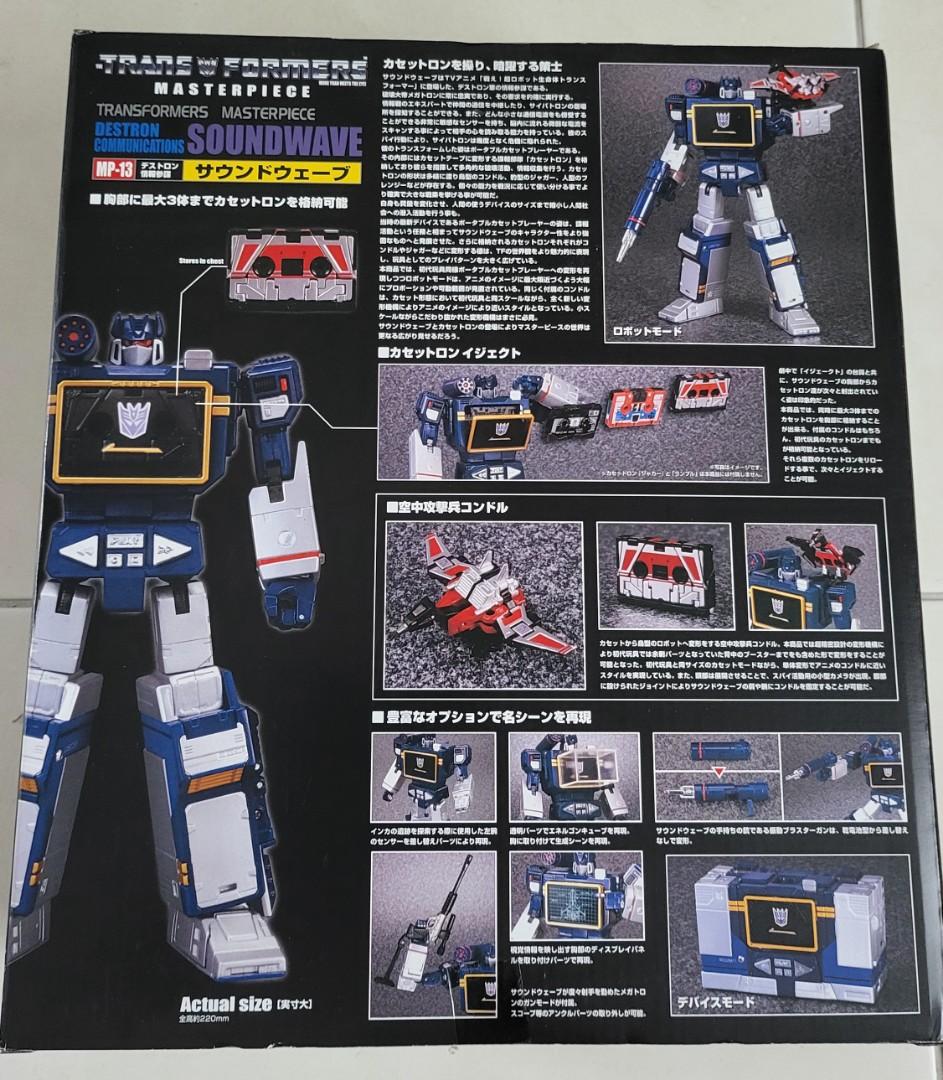Transformers Masterpiece MP-13 SOUNDWAVE (Original) Takara Tomy ...