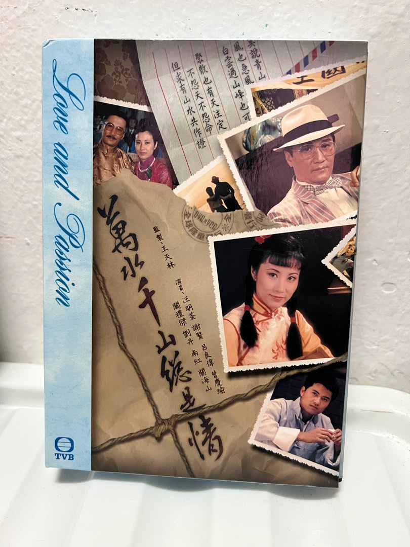TVB劇集《萬水千山總是情》全套 30集DVD （主演：汪明荃/謝賢/呂良偉）[ 粵語對白/中文字幕 ], 興趣及遊戲, 音樂、樂器 & 配件, 音樂與媒體 - CD 及 DVD ...