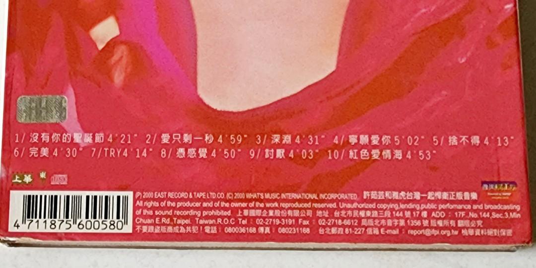 Valen Hsu ~ Hua Kai ( TAIWAN PRESS ) CD + VCD, Hobbies & Toys, Music & Media, CDs & DVDs on ...