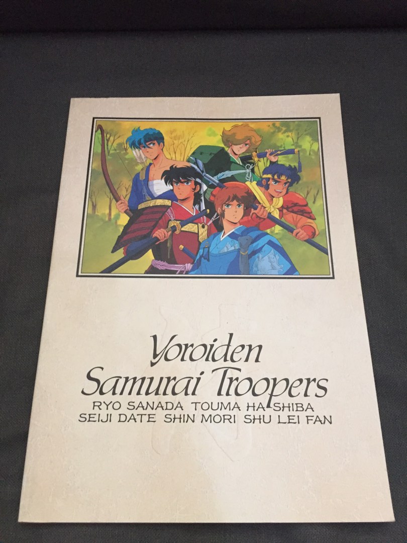 VINTAGE YOROIDAN SAMURAI TROOPERS, Hobbies & Toys, Collectibles ...