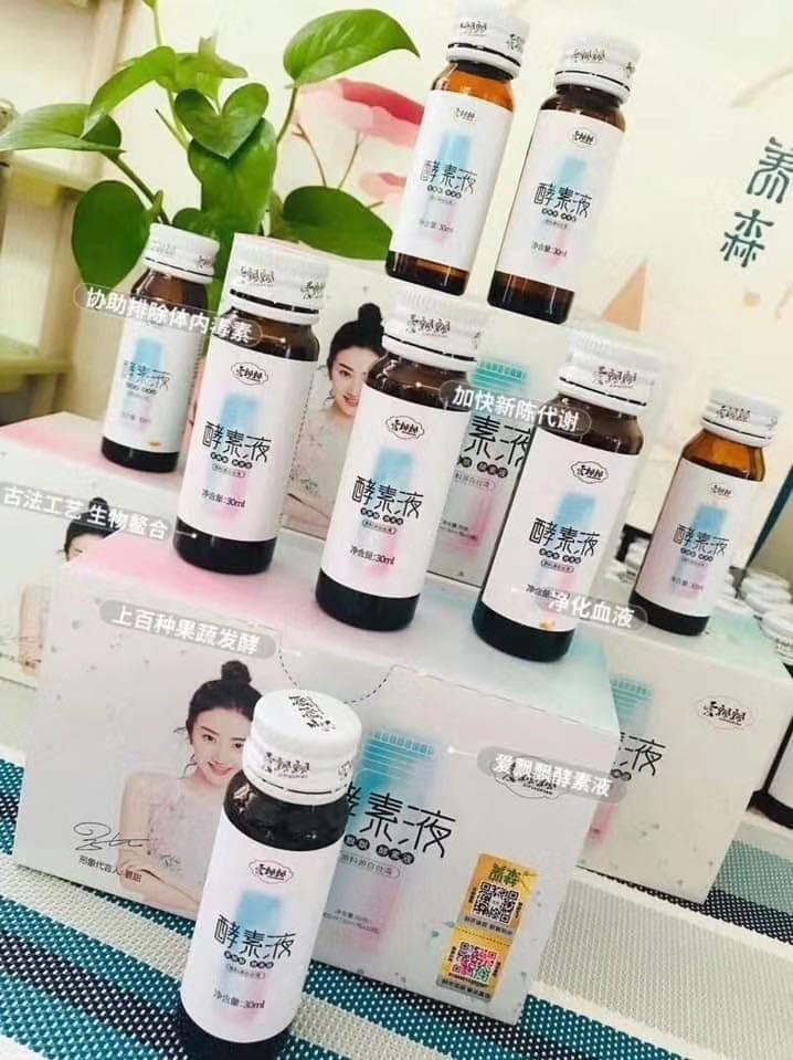 Yangsen Liquid enzyme, Health & Nutrition, Health Supplements, Vitamins ...