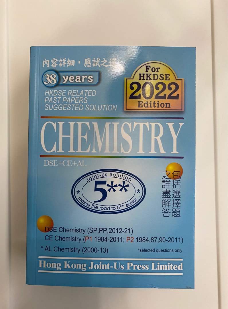 2022版本 Joint-us Chemistry marking scheme, 興趣及遊戲, 書本 & 文具, 教科書 - Carousell