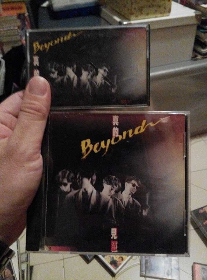 門市回收80年代當紅樂隊beyondCD唱片 專輯唱片 beyond-真的見証-誰是勇敢-勇闖新世界-又是黃昏等經典歌曲cd碟 黑膠 LP, 興趣及遊戲, 音樂樂器 & 配件, 音樂與媒體 ...