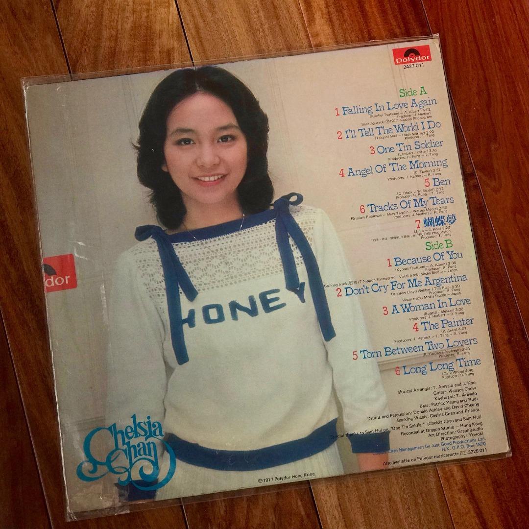 陳秋霞 Chelsia Chan 黑膠唱片 "Because Of You" LP Vinyl 99% 新淨，冇花，有歌詞, 興趣及遊戲, 音樂、樂器 & 配件, 音樂與媒體 - 黑膠碟 ...