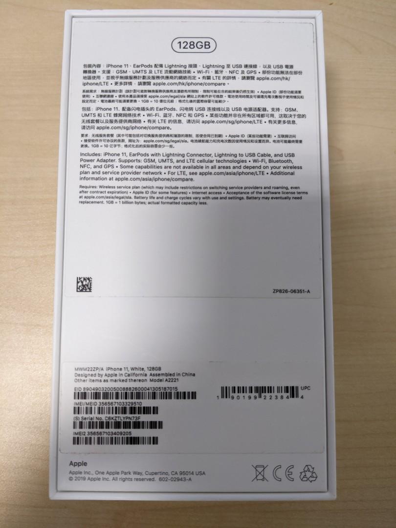 Apple iphone 11 box only, Mobile Phones & Gadgets, Mobile Phones ...