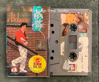 (2 Cassette) Fredo Atan Anita Sarawak Broery Marantika Jay Jay Malek ...
