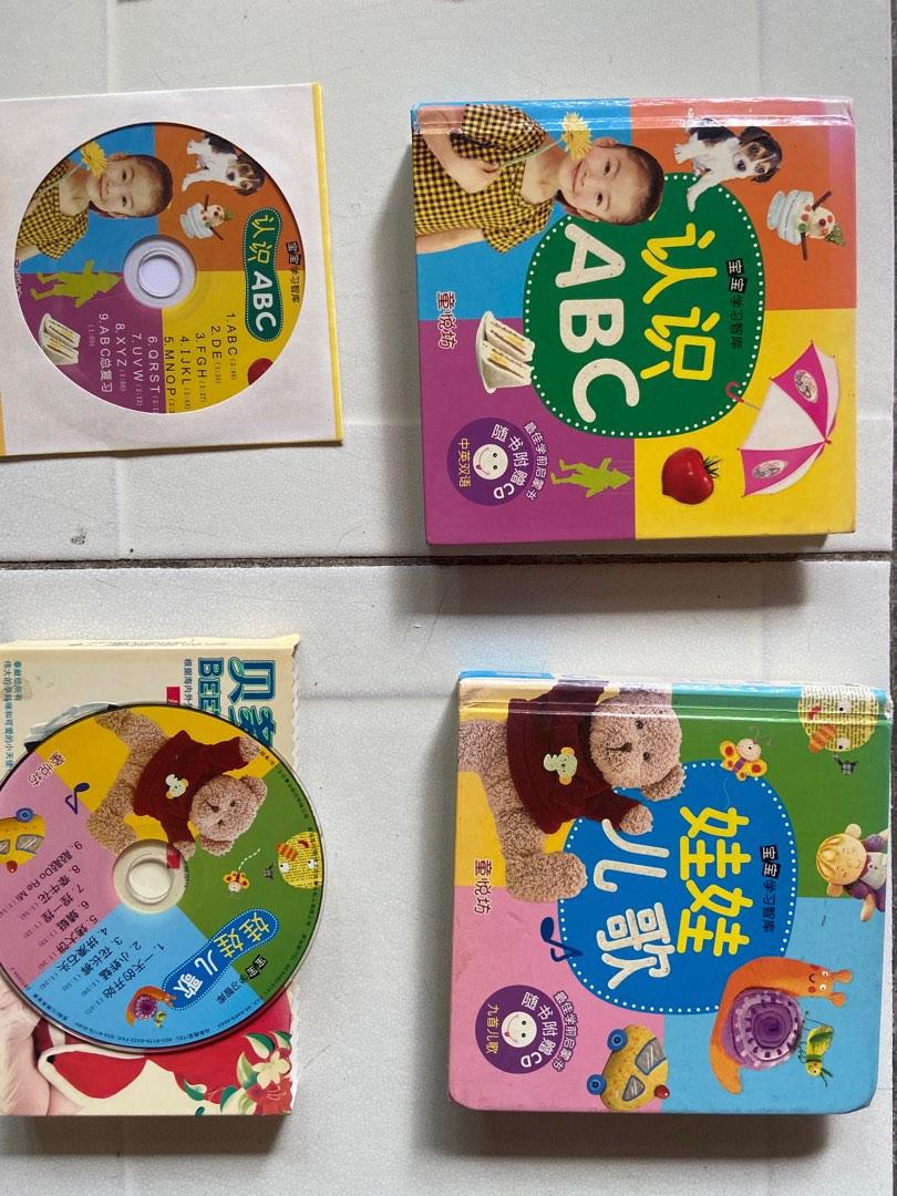 CD and books for kids 0~6 years, Hobbies & Toys, Books & Magazines ...