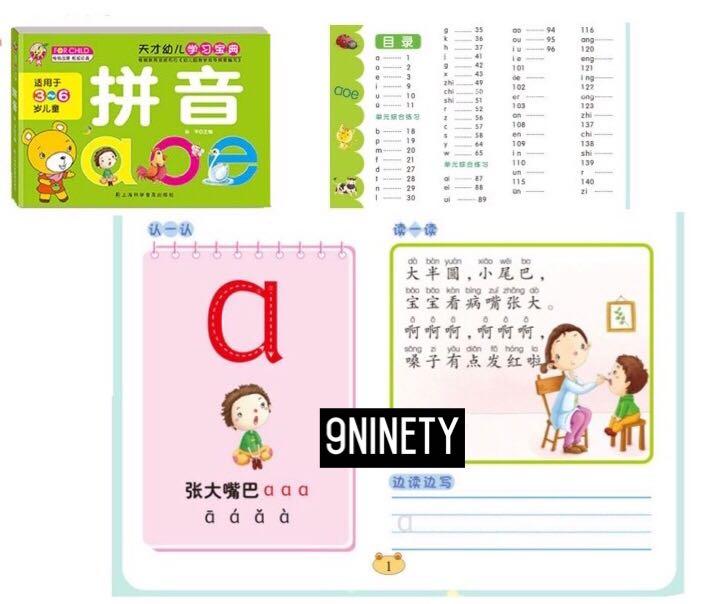 Chinese recognition books for kids (3 books/set), Hobbies & Toys, Books ...