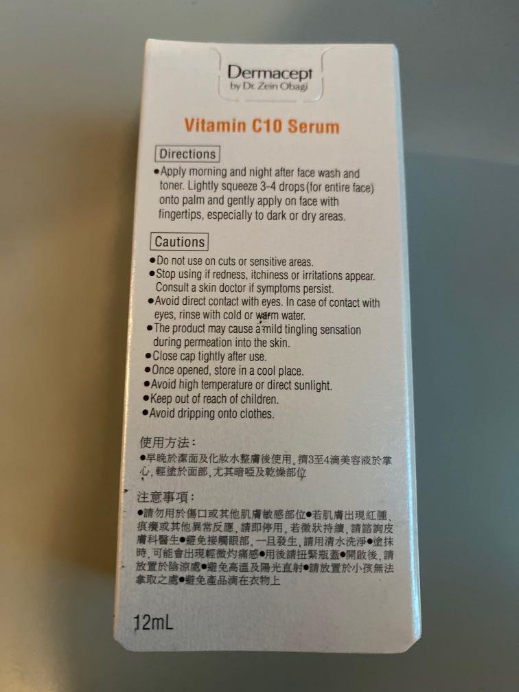 Dermacept vitamin C10 serum 12ml, 美容＆化妝品, 健康及美容 - 皮膚護理, 面部 - 面部護理 ...