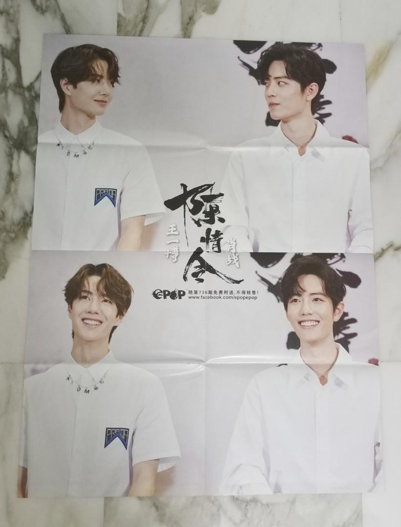 Epop Magazine Poster, Hobbies & Toys, Memorabilia & Collectibles, Fan ...