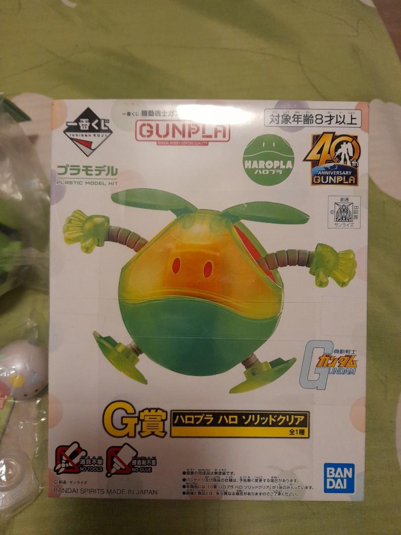 Haro Haropla 30th 40th Anniversary Gunpla Gundam 機動戰士 Plastic Model Kit ...