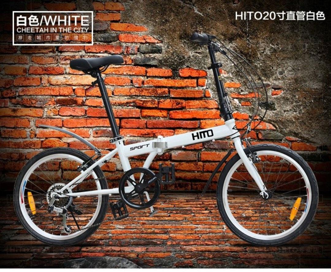 Hito folder bike, Sports Equipment, Bicycles & Parts, Bicycles on Carousell