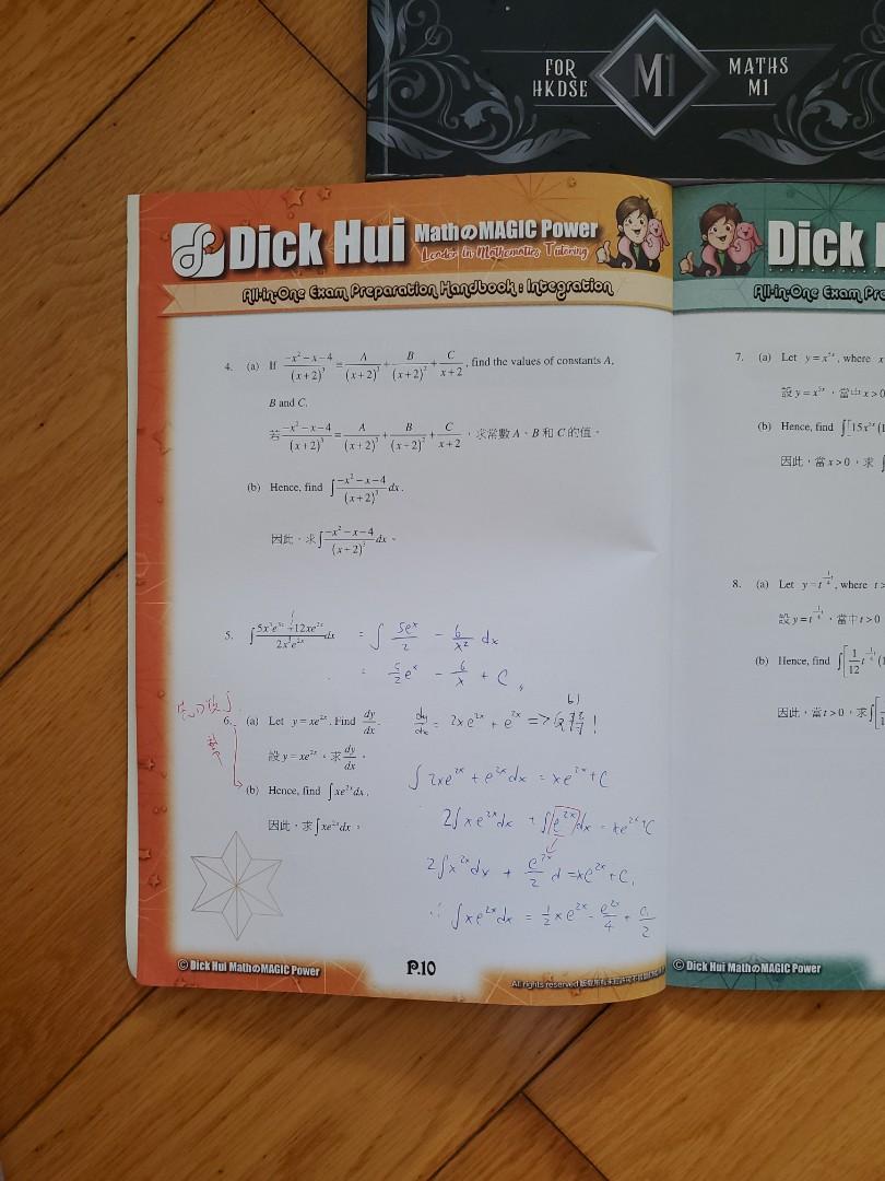 HKDSE M1 DICK HUI MATHEMAGIC BOOK VOL 1+2 + M1 ALL IN ONE BOOK, 興趣及遊戲 ...