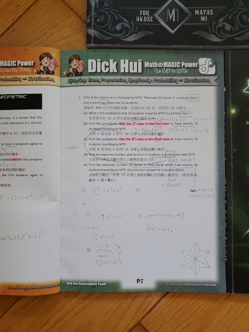 HKDSE M1 DICK HUI MATHEMAGIC BOOK VOL 1+2 + M1 ALL IN ONE BOOK, 興趣及遊戲 ...