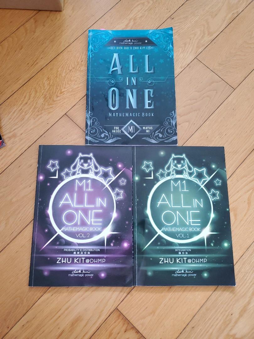 HKDSE M1 DICK HUI MATHEMAGIC BOOK VOL 1+2 + M1 ALL IN ONE BOOK, 興趣及遊戲 ...