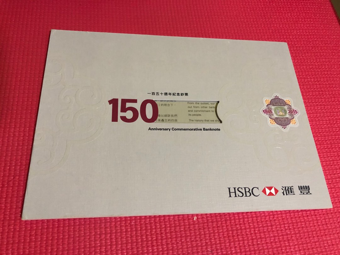 HSBC HK$150 Banknote Limited Edition Folder, Hobbies & Toys ...