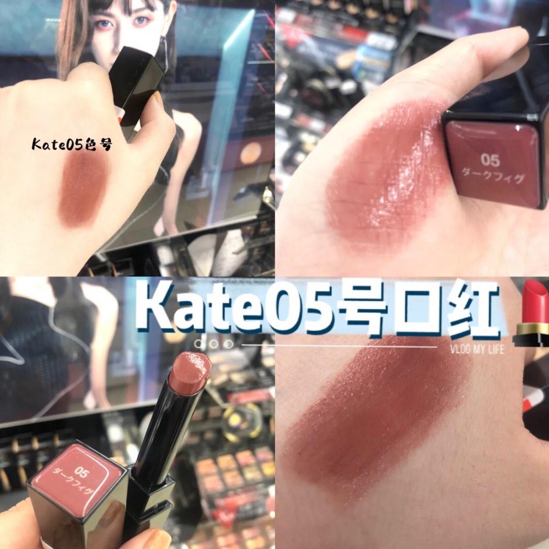 Kate Lip Monster - 05 Dark Fig, Beauty & Personal Care, Face, Makeup on ...