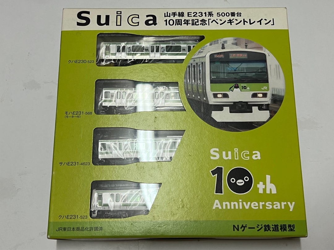 Kato 山手線 E231 500 番台 Suica 10周年記念, 興趣及遊戲, 玩具 & 遊戲類 - Carousell