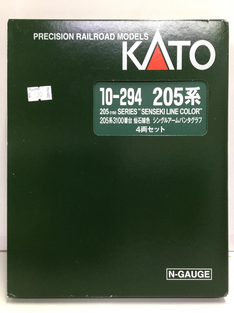 KATO N-GAUGE 10-294 205-3100 SERIES "SENSEKI LINE COLOR" 205系3100番台 仙石 ...