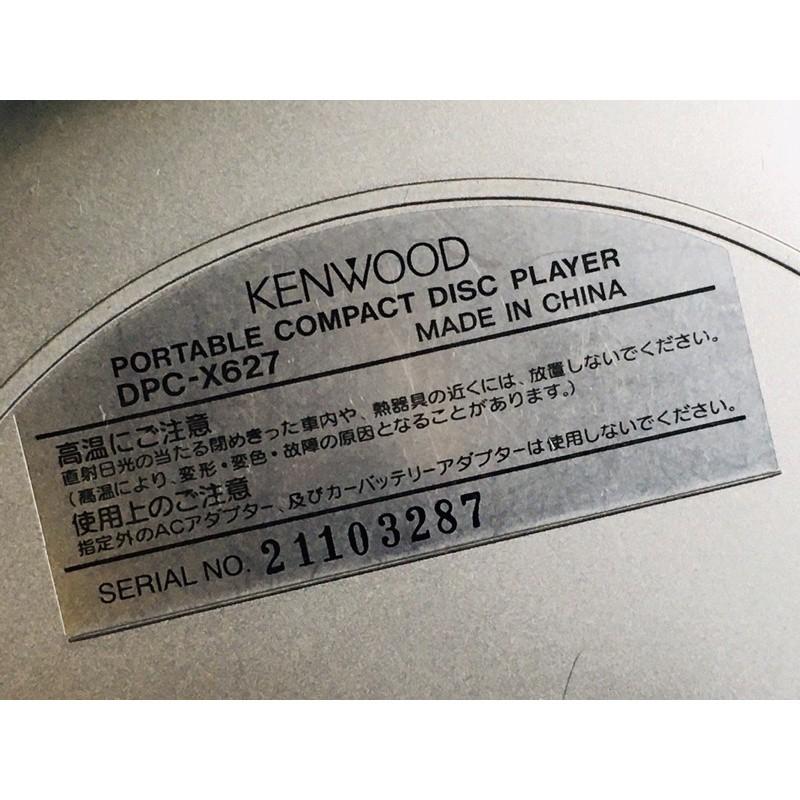 Kenwood Walkman Discman Portable CD Player, Audio, Portable Music Players on Carousell