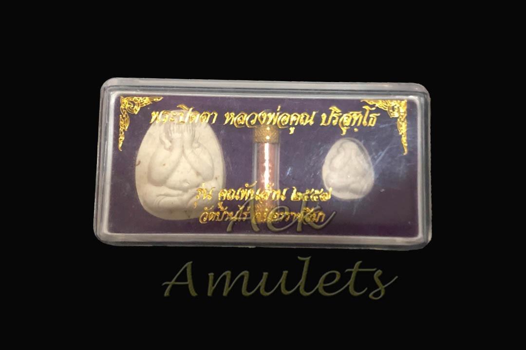 LP Koon Khun Pan Lan Sets $68, Hobbies & Toys, Memorabilia ...