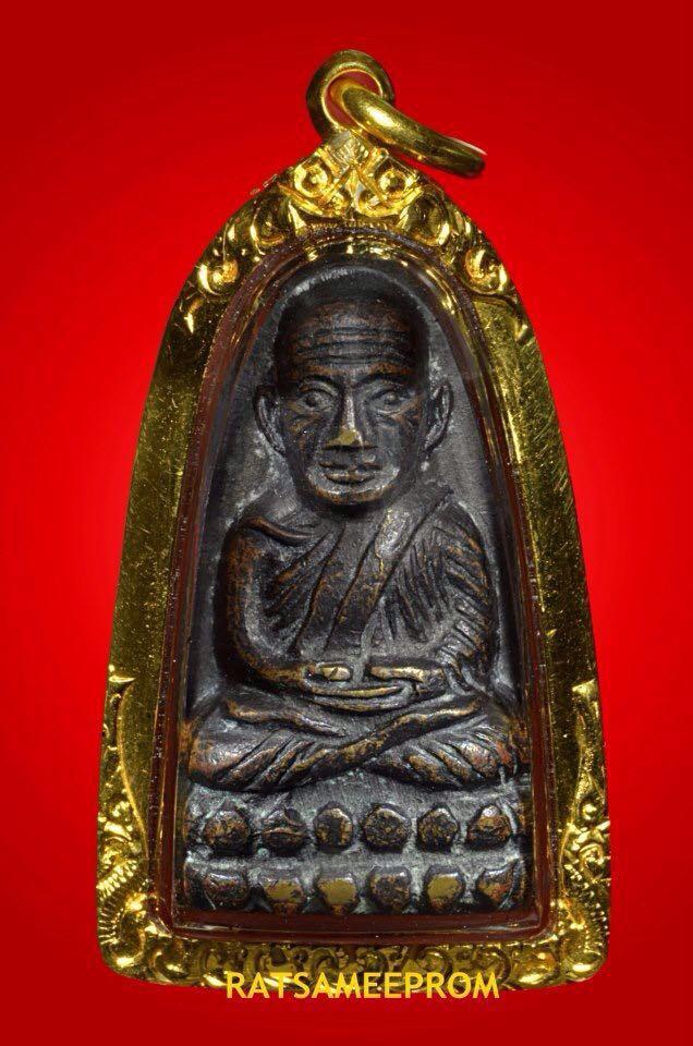 Lp Thuad 2505, Hobbies & Toys, Religious Items on Carousell