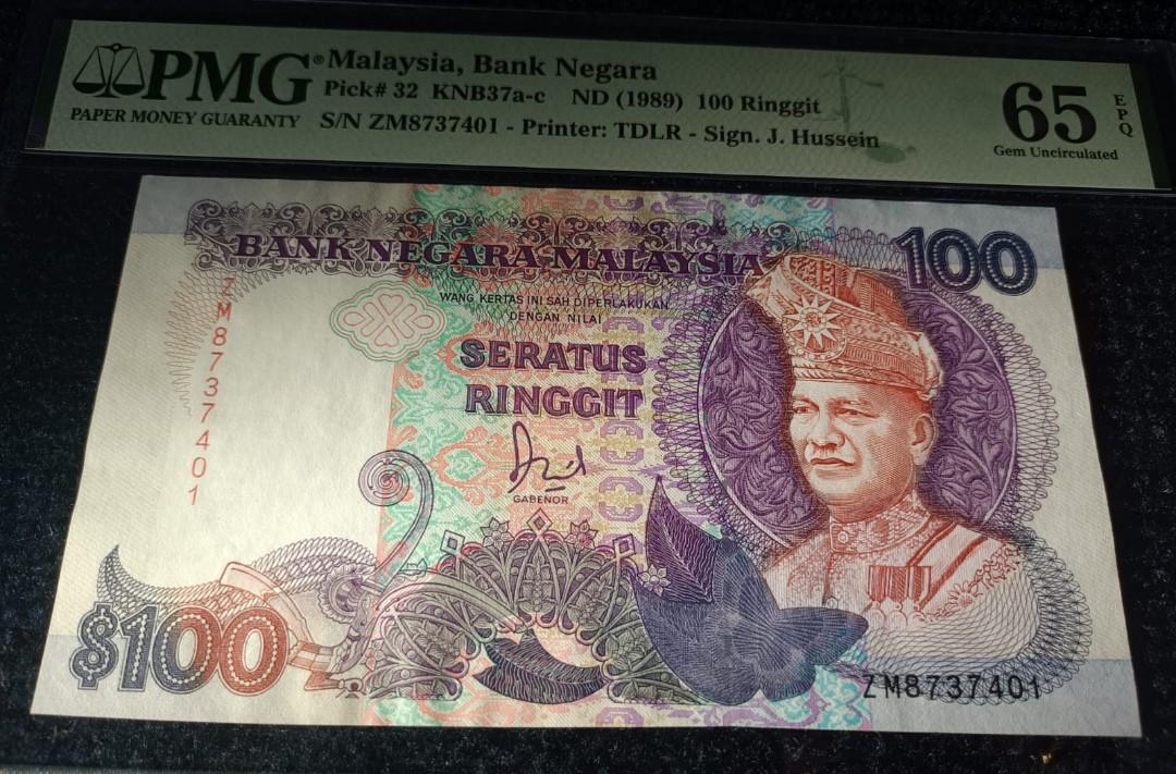 Malaysia Jaafar RM100 PMG65EPQ 6th Series, Hobbies & Toys, Memorabilia ...