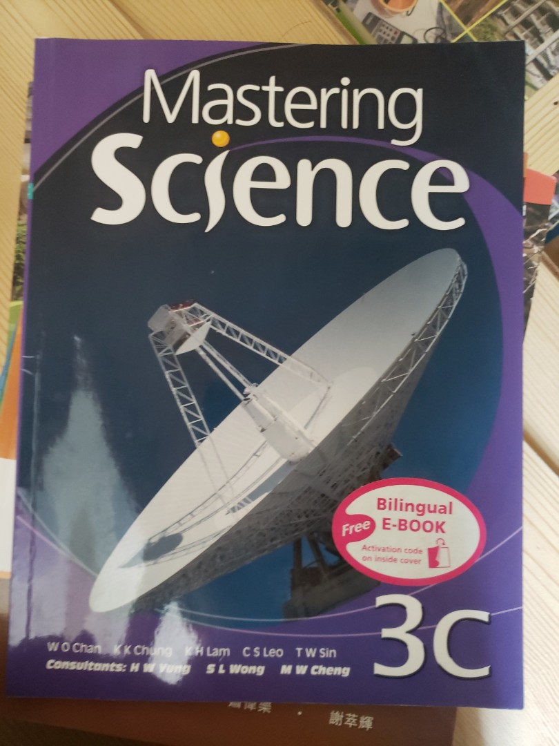 mastering science 3c, 興趣及遊戲, 書本 & 文具, 教科書 - Carousell