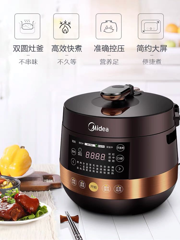 Media High Pressure Rice Cooker, TV & Home Appliances, Kitchen ...