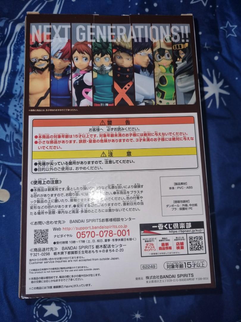 [FLASH SALE] MHA My Hero Academia Next Generations Kuji - Prize B ...
