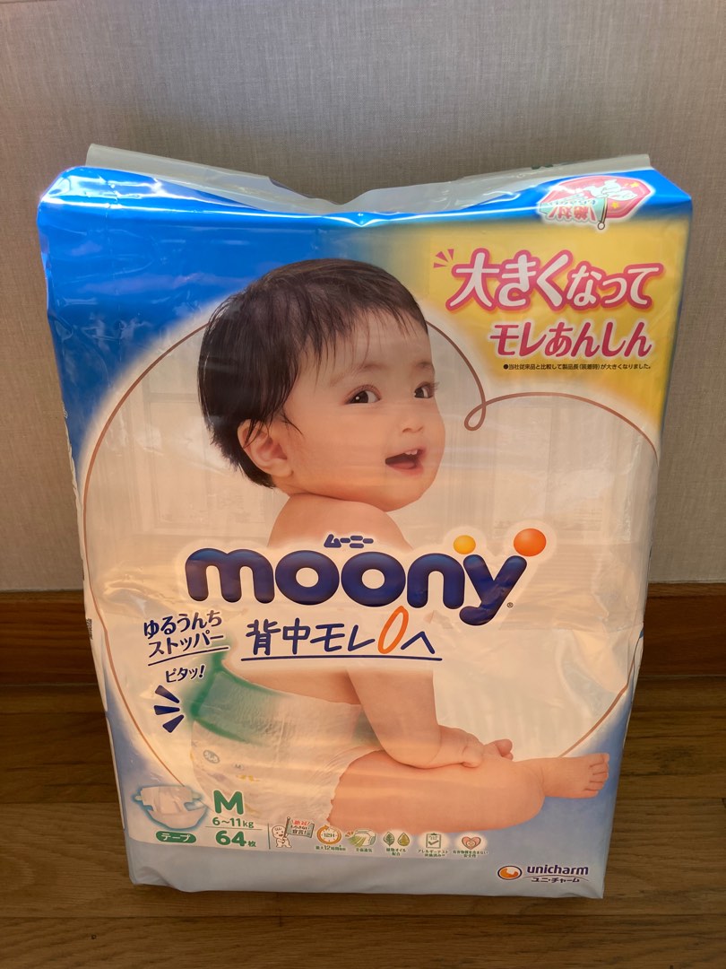 Moony Air Fit M tape diapers, Babies & Kids, Bathing & Changing ...