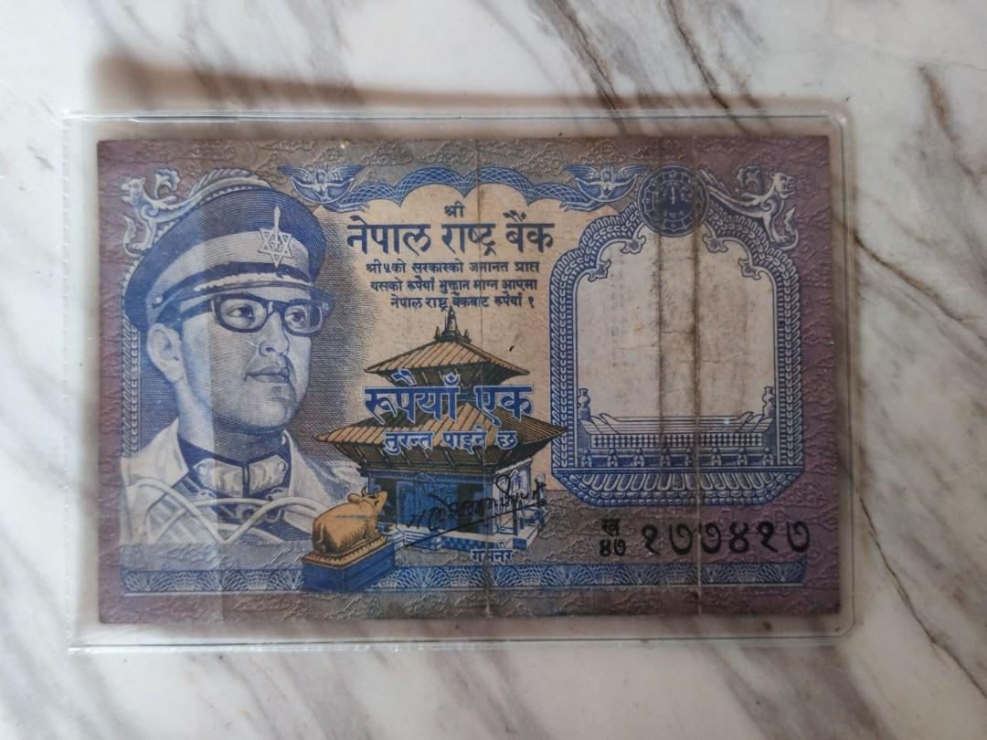 Nepali 1 Rupees Bank Note 1970-1979, Hobbies & Toys, Collectibles ...