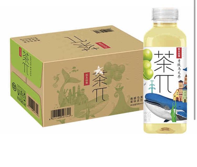 *NEW FLAVOUR* Nongfu Spring Tea - Green Grape Oolong (500ml x 15 ...