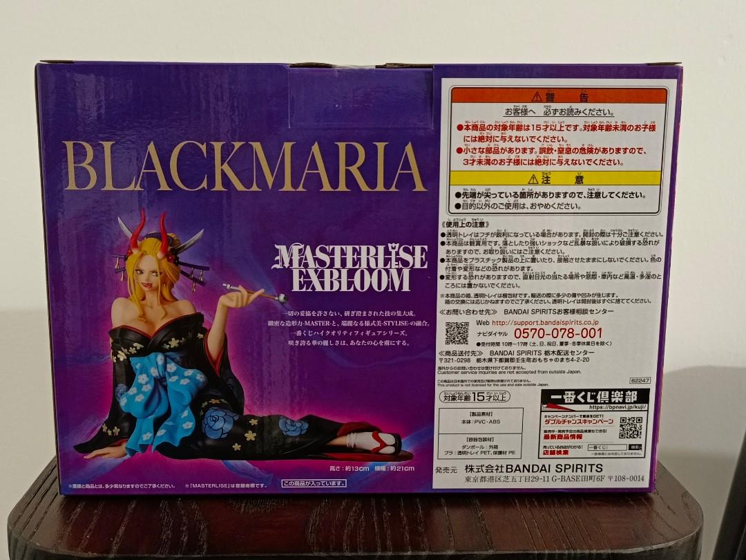 One Piece Girl's Collection Kuji: Black Maria Figure [Prize C], Hobbies ...