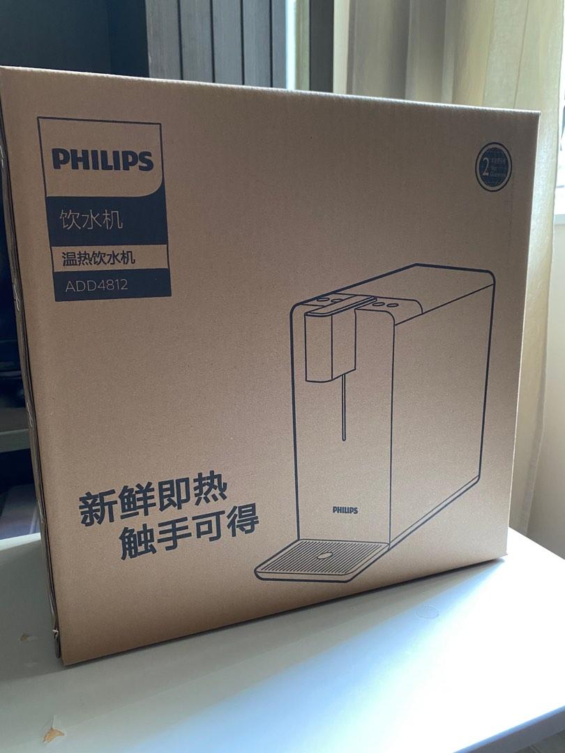 全新Philips 溫熱飲水機（model:ADD4812), 家庭電器, 廚房電器, 濾水器及飲水機 - Carousell