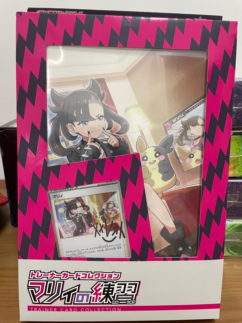 Pokemon Japanese Marnie Trainer Box, Hobbies & Toys, Toys & Games on ...