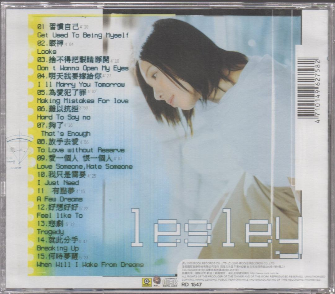 [Pre-owned] Li Du / 李度 - 尋他千百度 新歌戀曲精選15首 (Out Of Print) POCD3927 ...