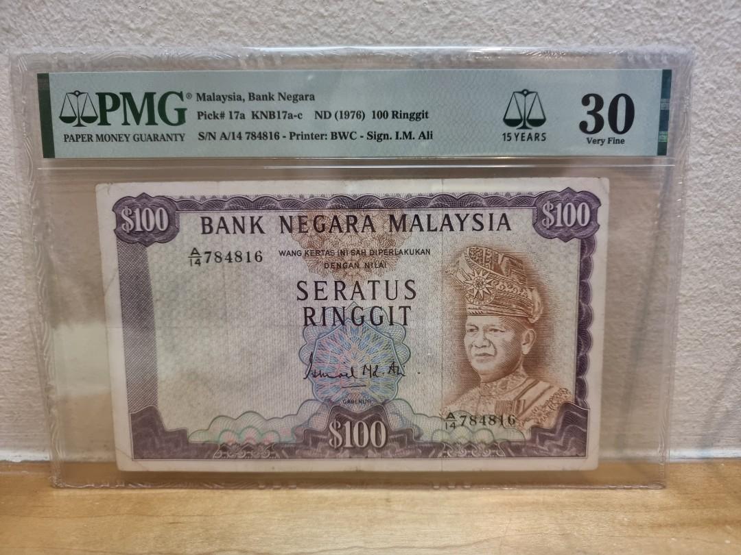 RM 100 Malaysia Siri 3 (1976 - 1981), Hobbies & Toys, Memorabilia ...