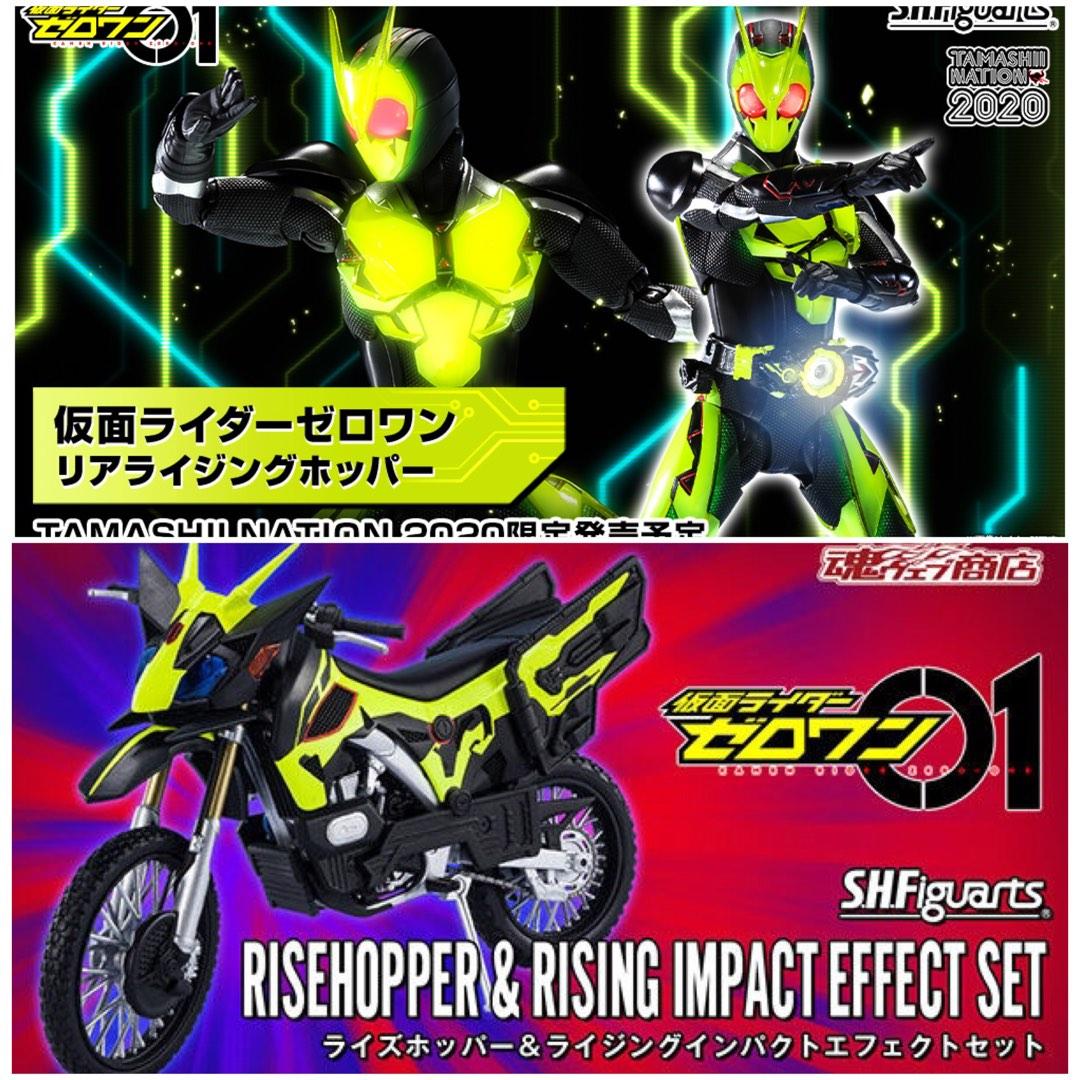 已開封有啡盒齊件SHF Kamen Rider Zero One Realizing Hopper 同Risehopper&Rising ...
