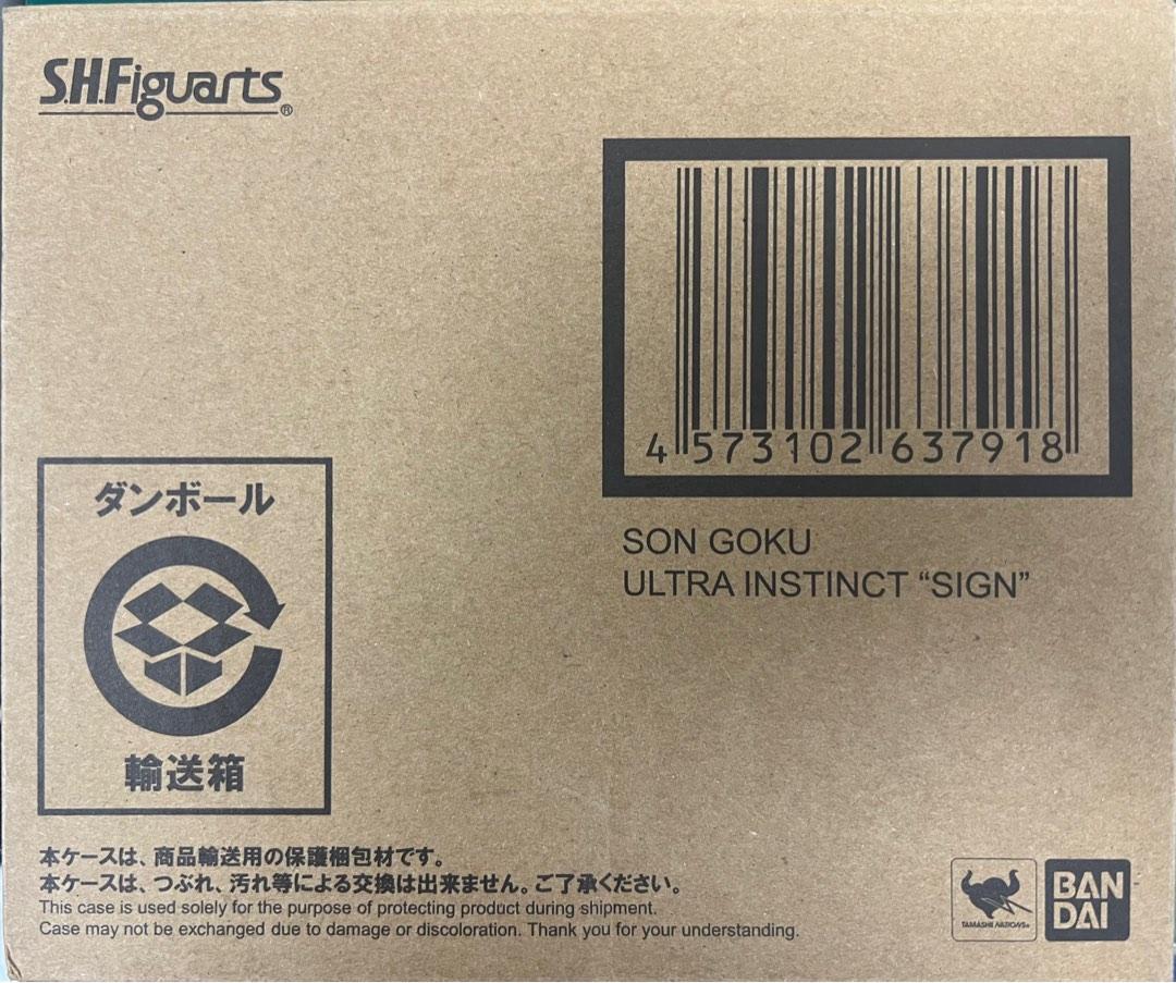 S.H.Figuarts SON GOKU ULTRA INSTINCT “SIGN” SHF 龍珠 悟空 孫悟空 自在極意功『兆』, 興趣及 ...