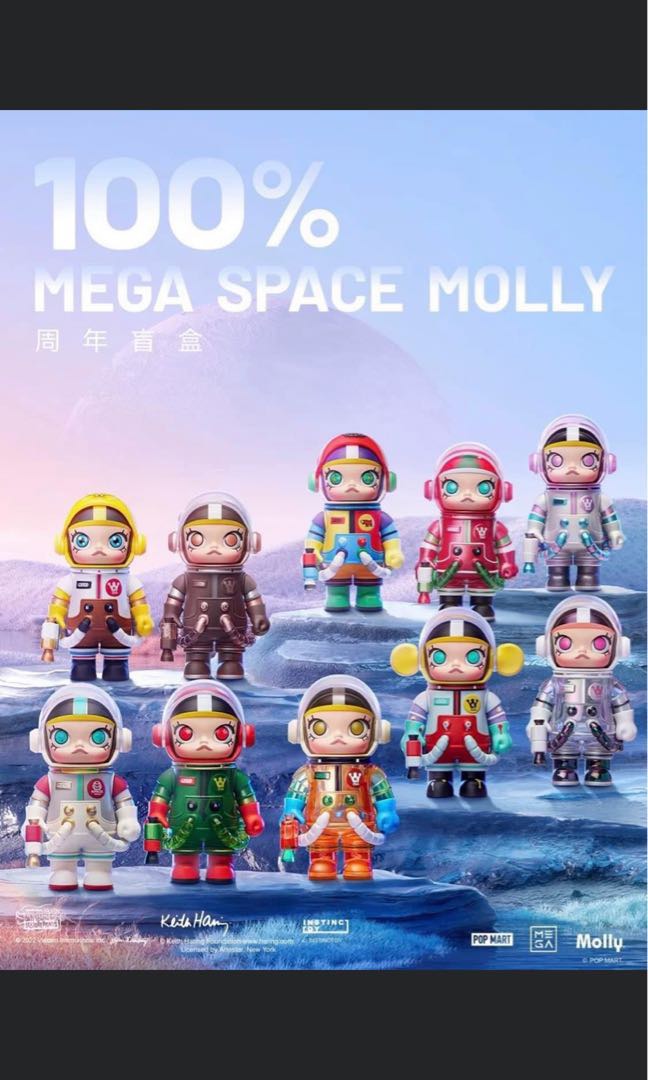 Space Molly Series 1 100% (set of 9), Hobbies & Toys, Toys & Games on ...