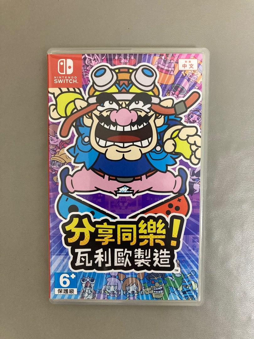 Switch Wario 分享同樂！瓦利歐製造 WarioWare: Get It Together! 中文版, 電子遊戲, 電子遊戲機 ...