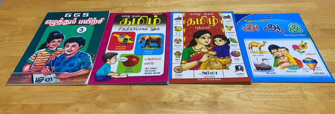 Tamil Preschool Books GGS, Hobbies & Toys, Books & Magazines ...
