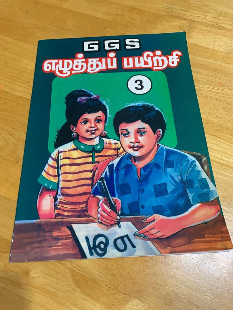 Tamil Preschool Books GGS, Hobbies & Toys, Books & Magazines ...