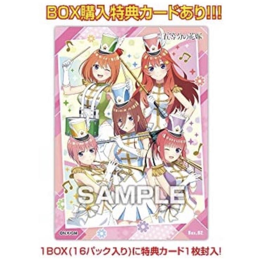 The Quintessential Quintuplets Clear Card Collection Vol. 2, First ...